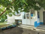 Umit (No:17, 8-shi shaǵyn aýdan), konut servisleri kuruluşları  Kostanay'dan