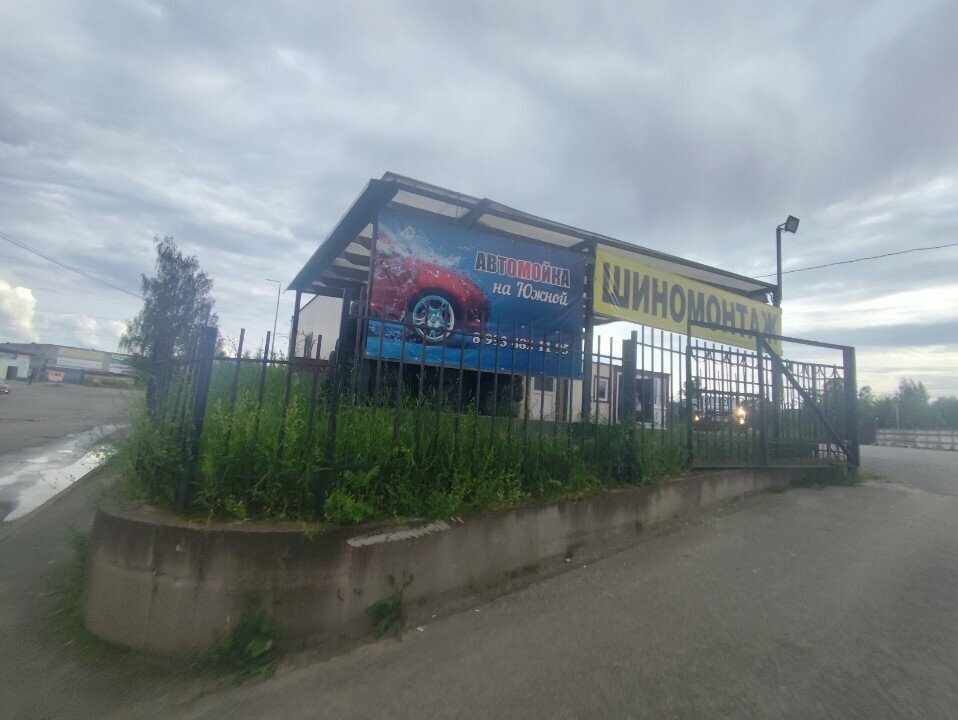 Oto yıkama Грязи. нет, Tixvin, foto