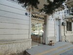 Parfumer (Sulh Street No:131A), kozmetik ve parfümeri mağazaları  Bakü'den