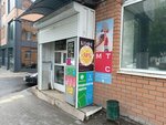 Vape club 69 (Smolenskiy Lane No:25/55), elektronik sigara satış noktaları  Tver'den