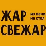 Вкусные традиции (Moskovskiy Avenue No:145А), pastacılık üretimi  Naberejniye Çelny'den (Yar Çallı'dan)