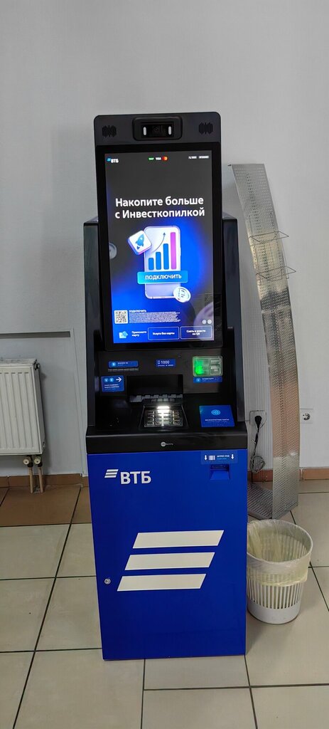 ATM'ler Bank Vtb, Gubkin, foto