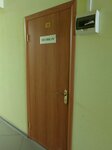 Офис-ру (Admirala Makarova Street No:5/1В), toptan kırtasiye firmaları  Ufa'dan