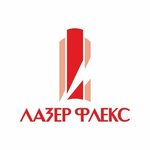 Laser Flex (Baltiyskaya Street No:13), sanayi kuruluşu  Moskova'dan