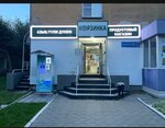 Nurlan (Qabanbaı Batyr kóshesi No:121), market  Öskemen'den (Ust‑Kamenogorsk'tan)