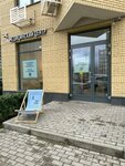 A Medclinic (ulitsa Zapadny Kvartal No:6к1, derevnya Sapronovo), tıp merkezleri ve klinikler  Moskova ve Moskovskaya oblastından
