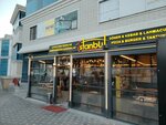 Cfc istanbul (Yavar Aliyev Street No:136), fast food  Bakü'den