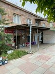 Կենդանիների կերեր եւ դեղորայք (Mesrop Mashtots Street No:27), yem ve yem katkı maddeleri  Berd'den