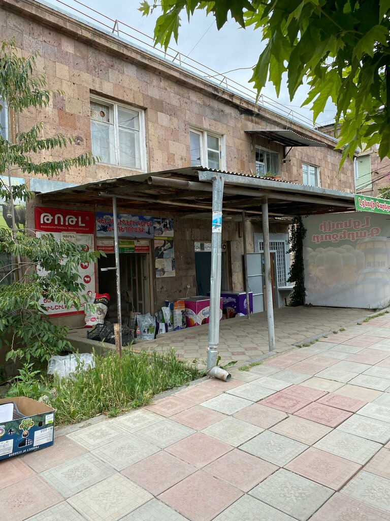 Yem ve yem katkı maddeleri Կենդանիների կերեր եւ դեղորայք, Berd, foto
