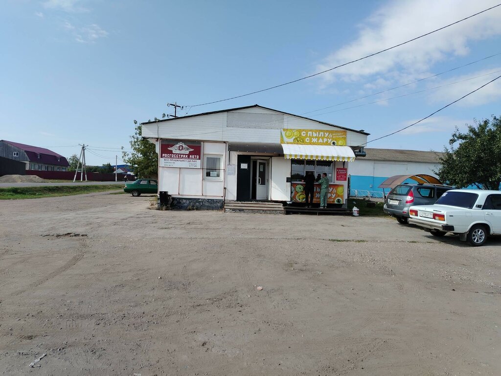 Sigorta şirketleri Росгосстрах, агентский центр, Tulskaya oblastı, foto