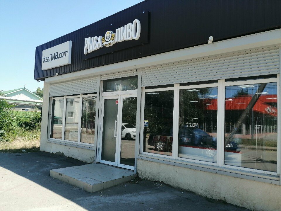 Bira dükkanı ZaПив.com, Krasnodarski krayı, foto