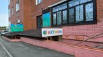 Актион (Komsomolskiy prospekt No:41Г), çocuk gelişim merkezleri  Çeliabinsk'ten