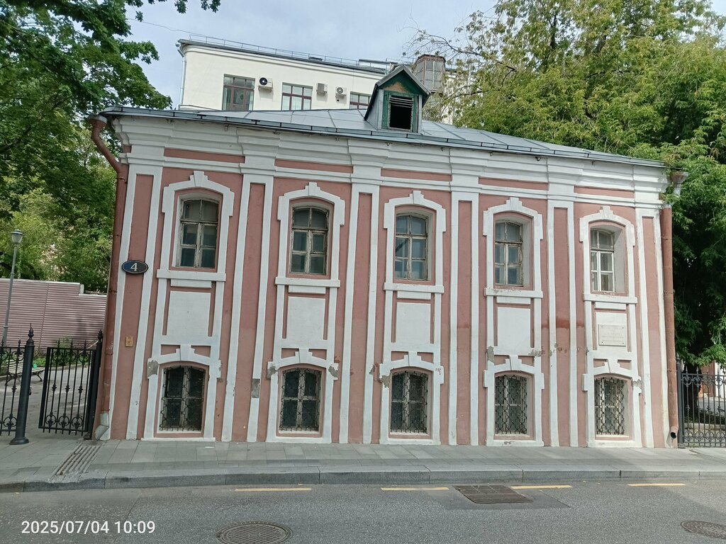 Turistik yerler Дом причта, Moskova, foto