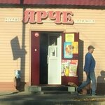 Yarche (Shákárim dańǵyly No:166), market  Öskemen'den (Ust‑Kamenogorsk'tan)