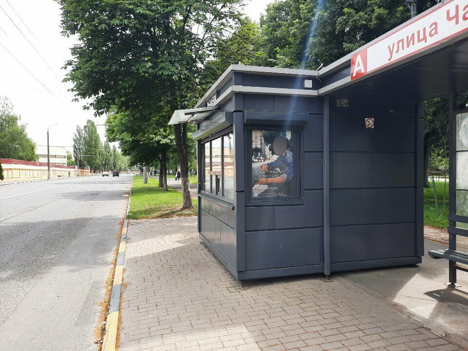 Tütün, sigara mağazaları Табакерка, Gomel, foto