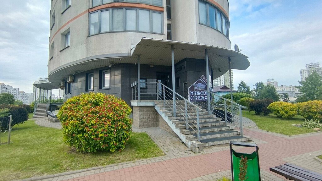 Proje enstitüleri, kurumları РАД-Защита, Minsk, foto