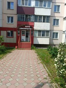 Magiya (Esenina Street No:7), kuaförler  Sakhalinsk'ten