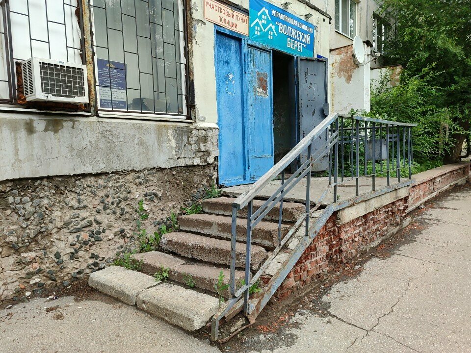 Yönetim ofisi Волжский берег, Samara, foto