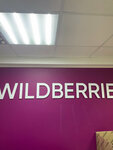Wildberries (Budyonnogo Street No:14Г), teslimat noktası  Belgorod'dan