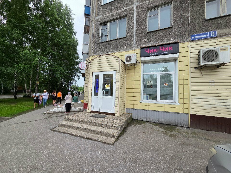 Kuaförler Чик-Чик, Novokuznetsk, foto