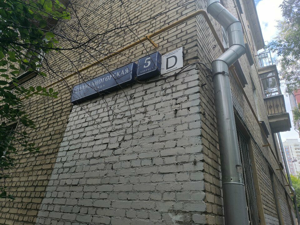 Baskı hizmetleri PrintBox, Moskova, foto