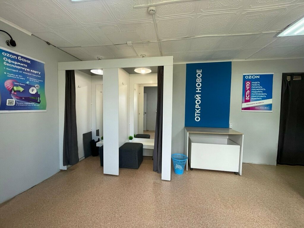 Teslimat noktası Ozon, İrkutskaya oblastı, foto