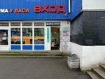 Magazin Skupka-Prodazha (Dybenko Street No:25к1ЭА, Saint Petersburg), antikacı dükkanları  Saint‑Petersburg'dan