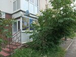 Pg (Amurskiy proyezd No:16), spa  Irkutsk'tan