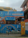 Steiner Kindergarten Waldorf Based International. Pre-school (Kathmandu, Ward 31, Kunwar Marg), i̇lkokul  Katmandu'dan