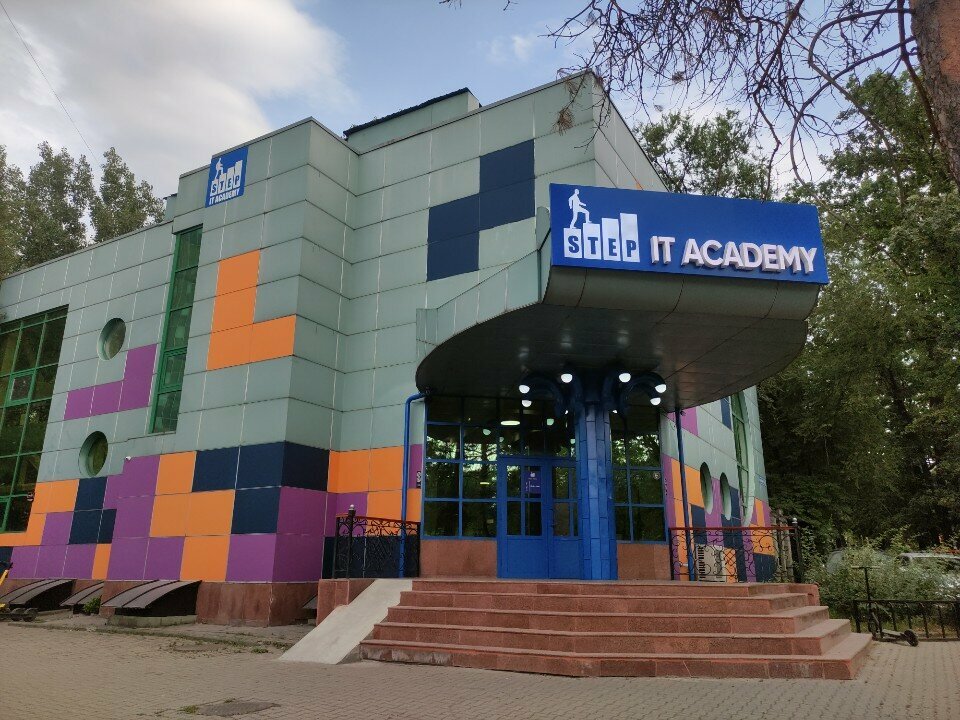 Bilgisayar kursları Academy Shag, Almatı, foto