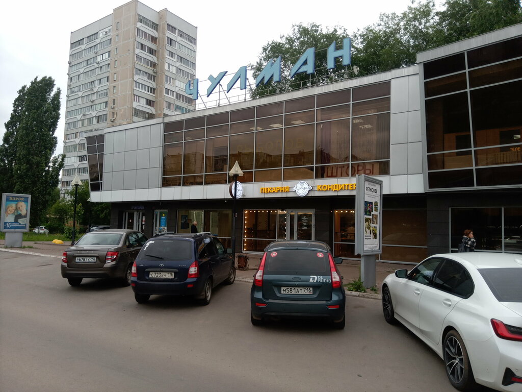 Alışveriş merkezleri TTs Chulman, Naberejniye Çelny (Yar Çallı), foto