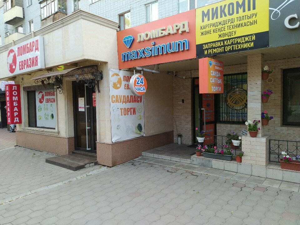 Rehincilik Maxsimum, Karağandı, foto