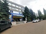 Школа английского языка (Khudayberdina Street No:58), yabancı dil kursları  Sterlitamak'tan