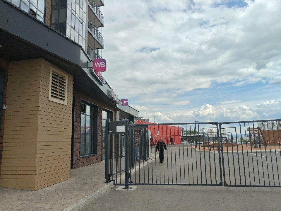 Kuru temizlemeciler Блеск, Krasnoyarsk, foto