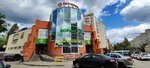 5Post (Kholzunova Street No:38/11), parsel otomatı  Voronej'den