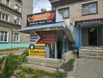 Автошины (prospekt Mayakovskogo No:20), jant ve lastikçiler  Krasnokamsk'tan