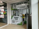 Service pro (Dziarzhynskaga Avenue No:104Б), telefon tamir servisi  Minsk'ten