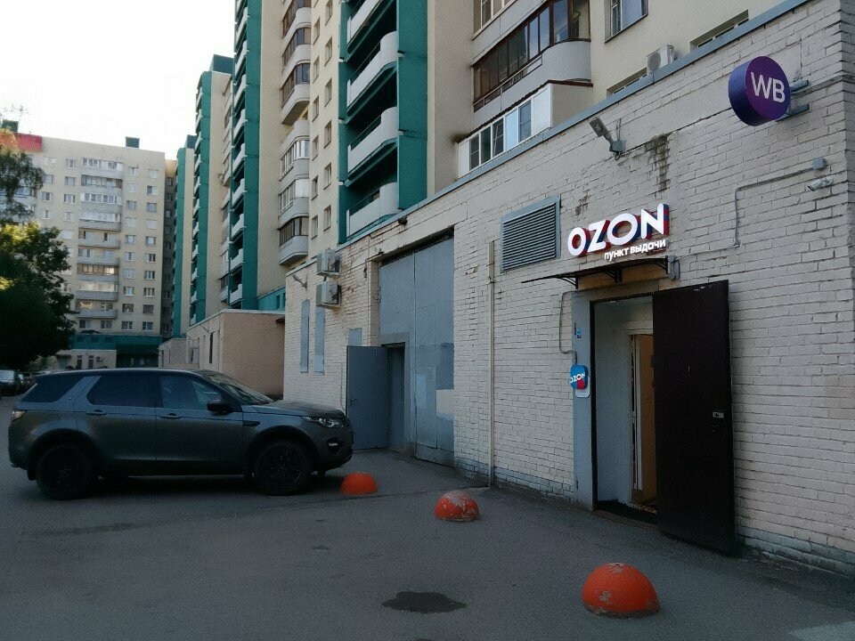 Teslimat noktası Ozon, Saint‑Petersburg, foto