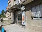 ProVetTim (Vojvode Stepe Street No:68A), veteriner materyalleri ve ekipmanları  Belgrad'dan