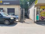 Шашлычный Двор (Truda Street No:65/15), kafe  Karabalta'dan
