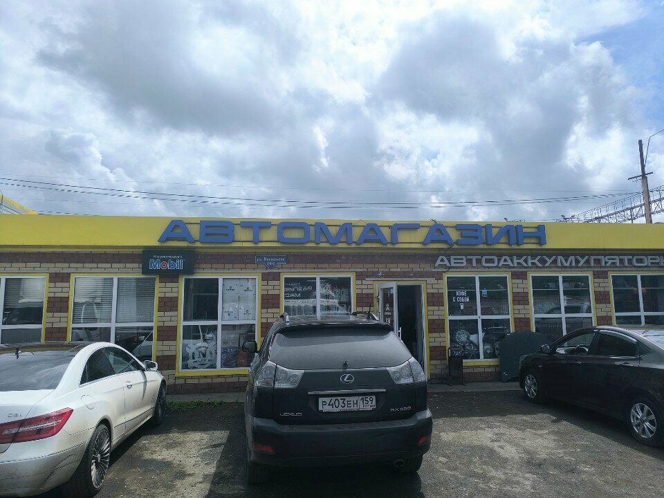 Otomobil yedek parçaları Автомагазин, Perm, foto