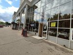 Ремонт одежды (Atarbekova Street No:1/2, Festivalny mikrorayon), kıyafet tamiri  Krasnodar'dan