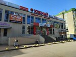 Remont obuvi (Nevskaya ulitsa No:13, Yuzhniy Microdistrict), terziler  Vsevolgsk'tan