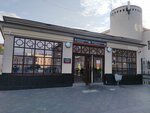 Автомат по продаже кофе (Gagarina Square No:3), kahve otomatı  Petrozavodsk'tan