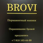 Brovi (ulitsa Kirova No:1), kalıcı makyaj stüdyosu  Temriuk'tan