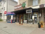 Lavazza (strada Tudor Vladimirescu No:12/1, sectorul Rîșcani), al götür kahve  Kişinev'den