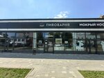 Медный великан (ulitsa Korolyova No:16), bira dükkanı  Novosibirsk'ten