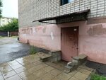 Ал-Анон (Kalinina Avenue No:5Б), sivil toplum kuruluşları  Barnaul'dan