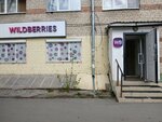 Wildberries (Michurina Street No:101), teslimat noktası  Yekaterinburg'dan
