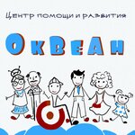 Okvean (Karamzina Drive No:5), sivil toplum kuruluşları  Moskova'dan